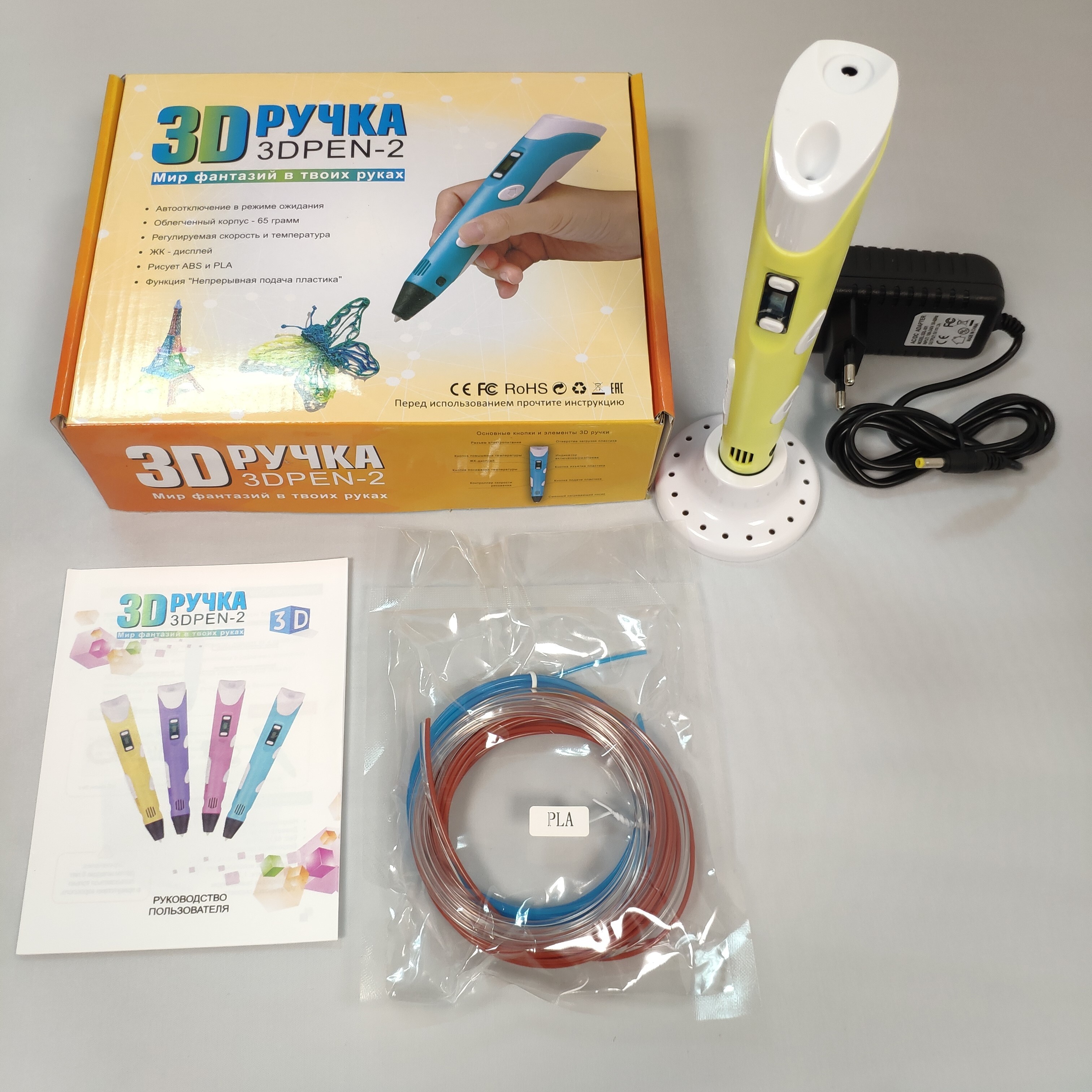 3D ручка 3Dpen2 желтая — купить в интернет-магазине OZON с быстрой ...