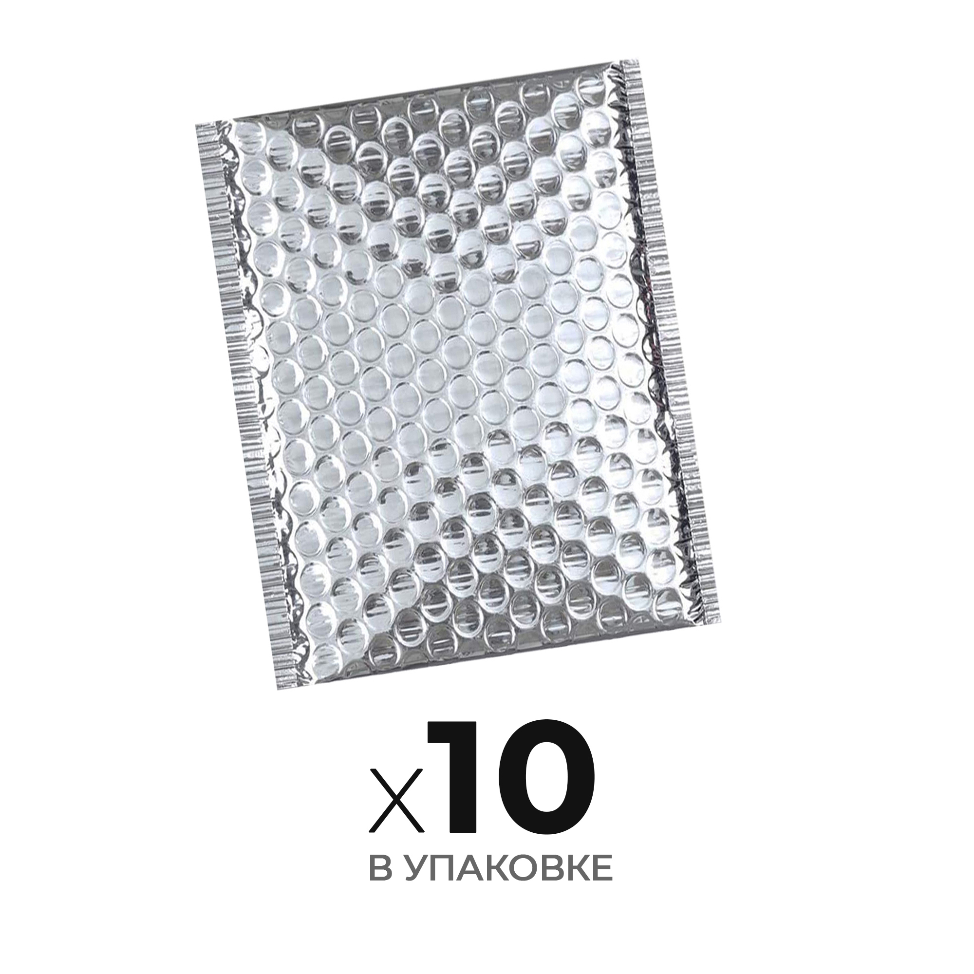 ABC Pack & Supply Конверт с воздушно пузырчатой пленкой ...