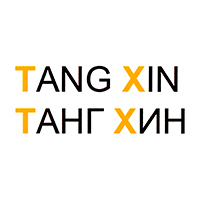Tang Xin — купить товары Tang Xin в интернет-магазине OZON