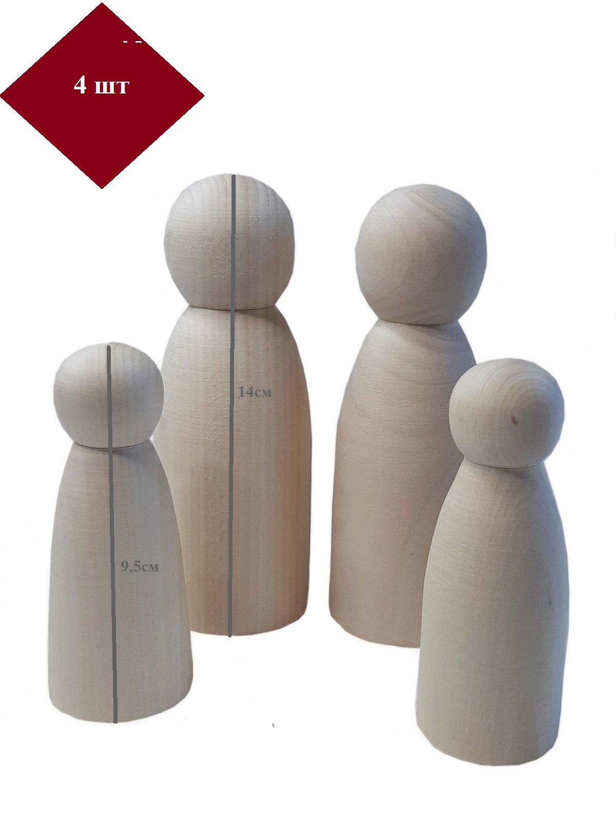 Семейка / Деревянные человечки / Заготовки для творчества и ...