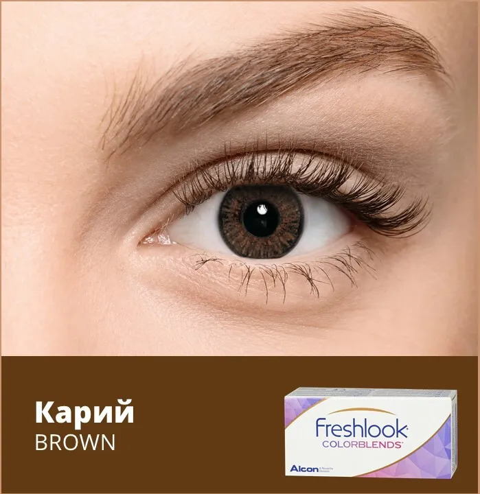 Цветные Линзы Freshlook Caribbean Aqua – купить в интернет-аптеке OZON ...