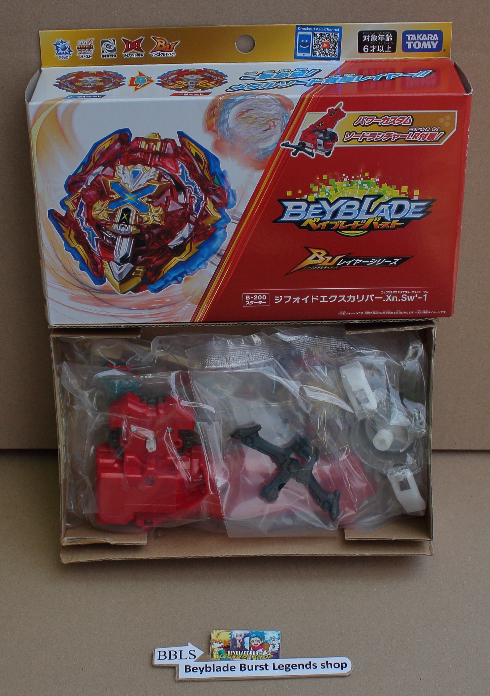BEYBLADE XCALIBUR купить – игрушечное оружие на OZON по низкой цене