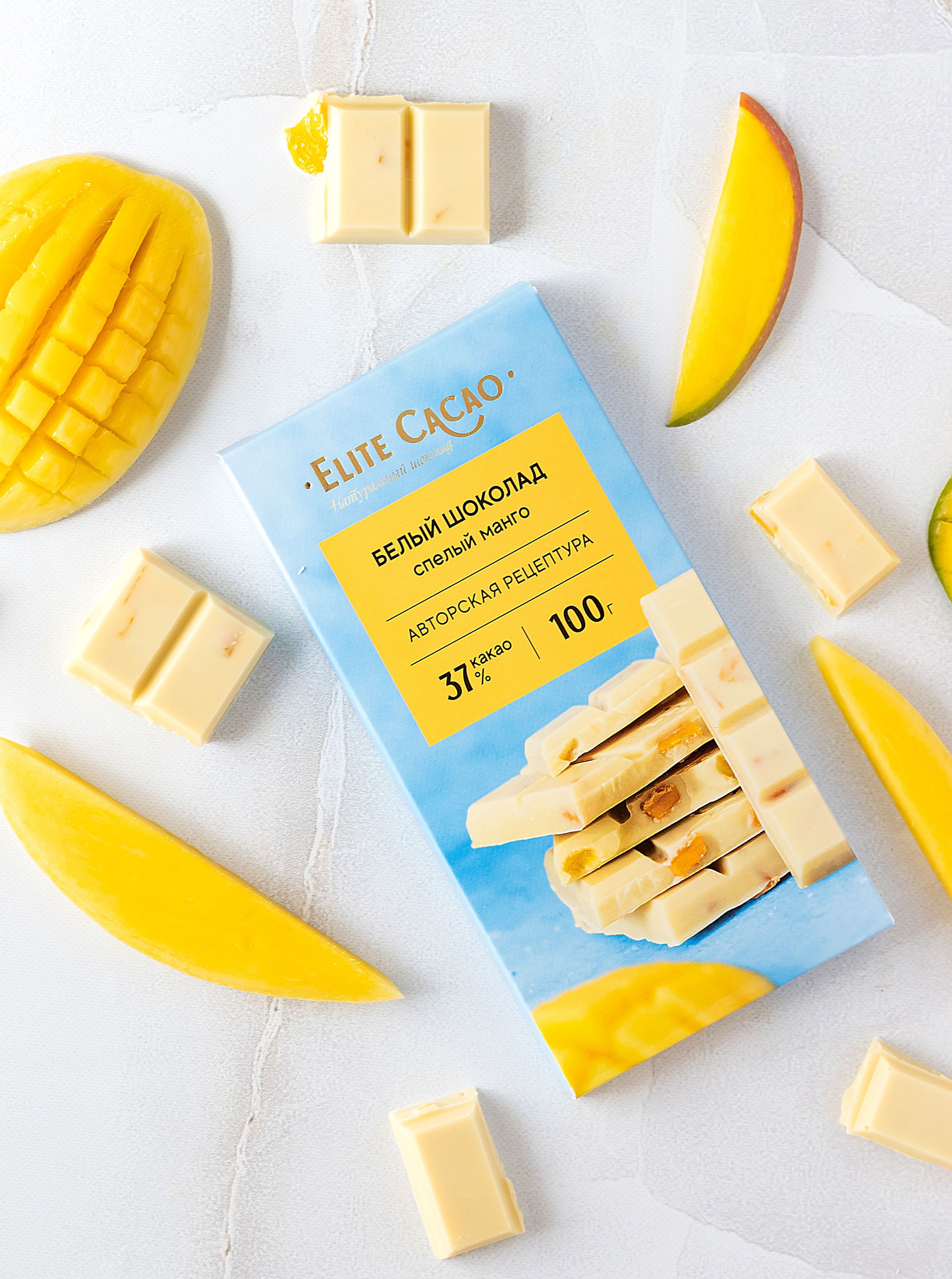 Белый манговый шоколад с кусочками манго ELITE CACAO / Авторская ...
