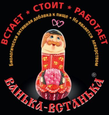 Ванька Встанька — купить товары Ванька Встанька в интернет-магазине OZON