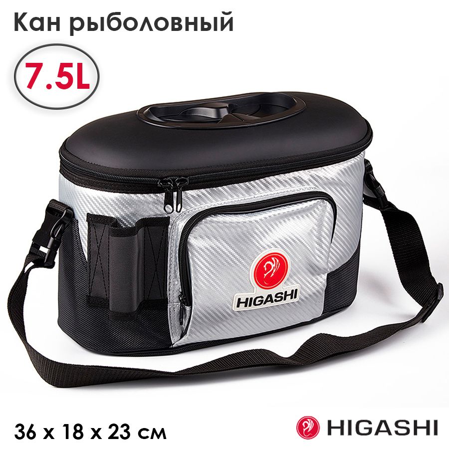 Кан Рыболовный Higashi Live Bait – купить в интернет-магазине OZON по ...