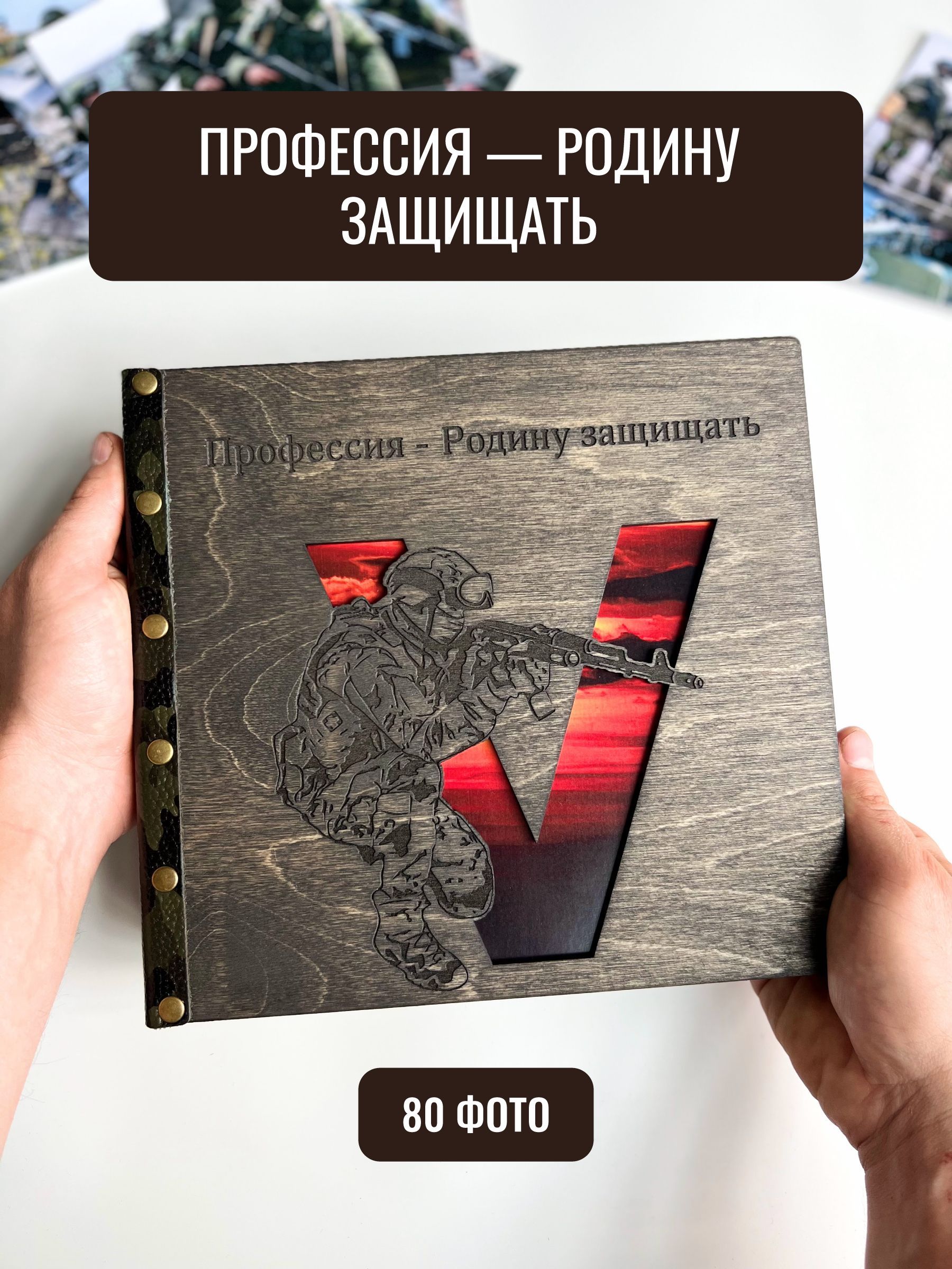 Фотоальбом – купить в интернет-магазине OZON по низкой цене