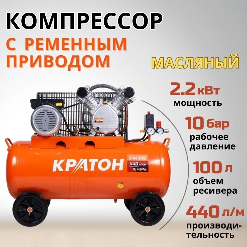 Компрессоры поршневые купить на OZON по низкой цене
