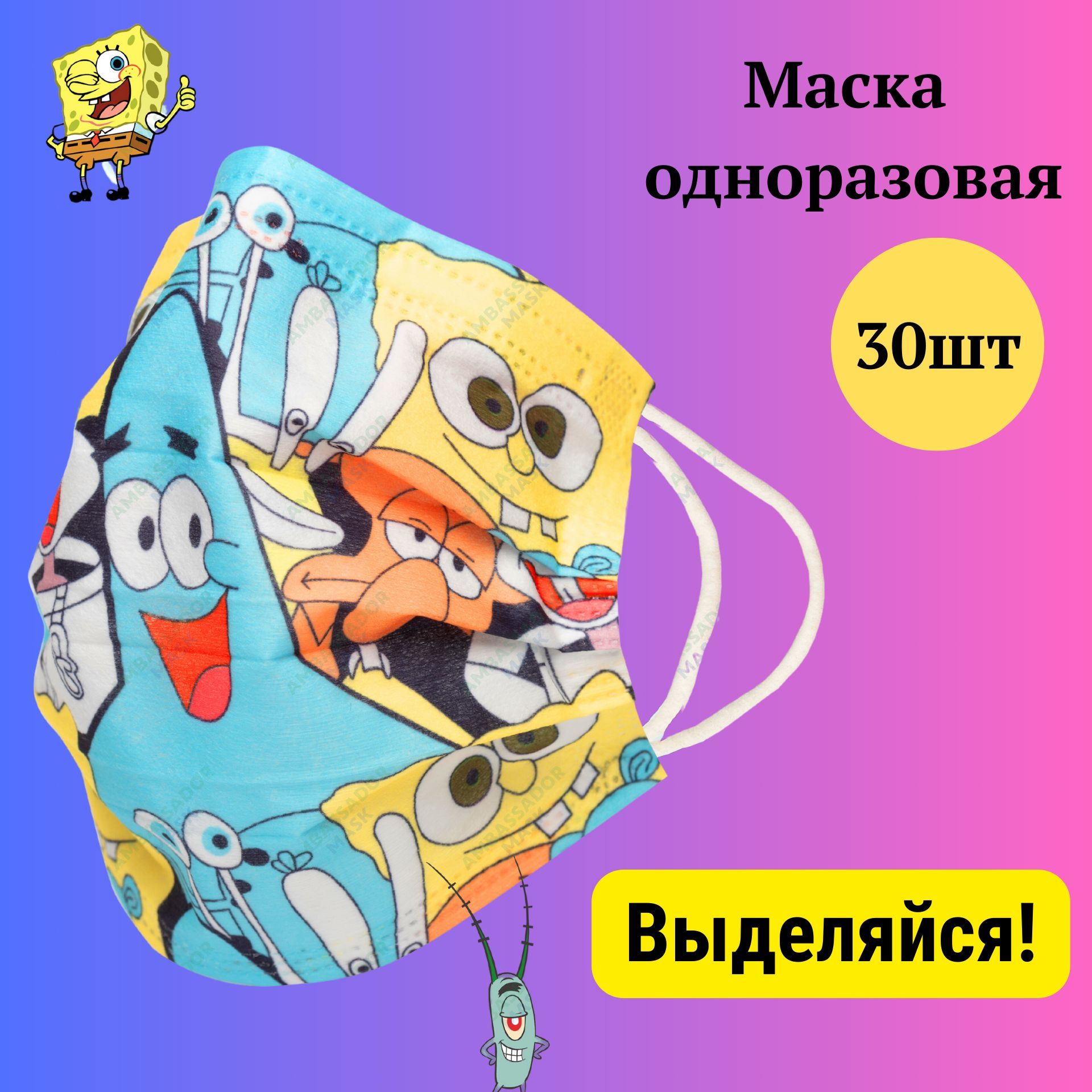 Qudi Mask – купить в интернет-аптеке OZON по низкой цене