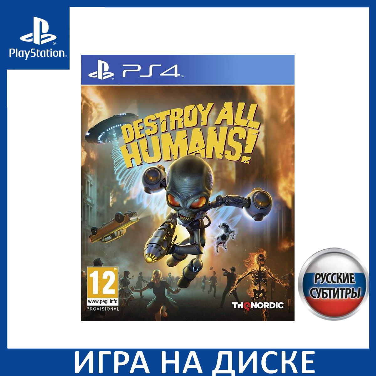 All the ps4 store