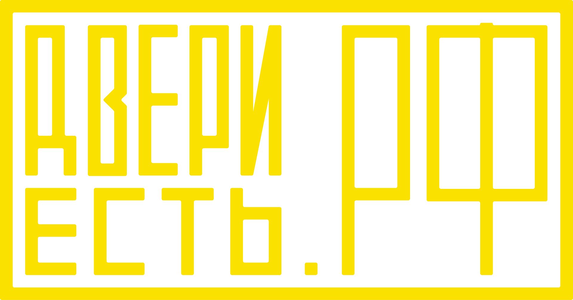 Двери есть — купить товары Двери есть в интернет-магазине OZON