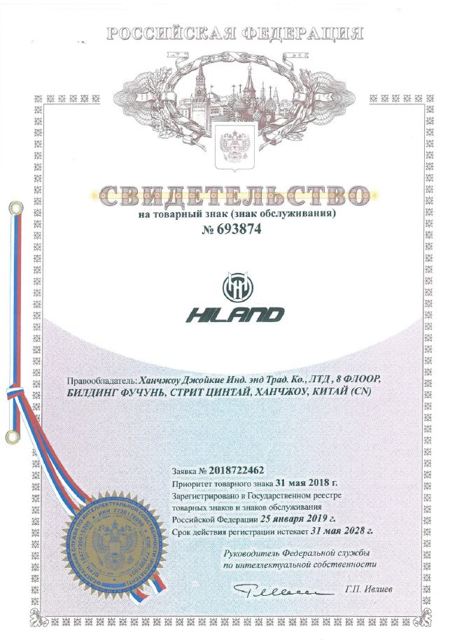 HILAND — купить товары HILAND в интернет-магазине OZON
