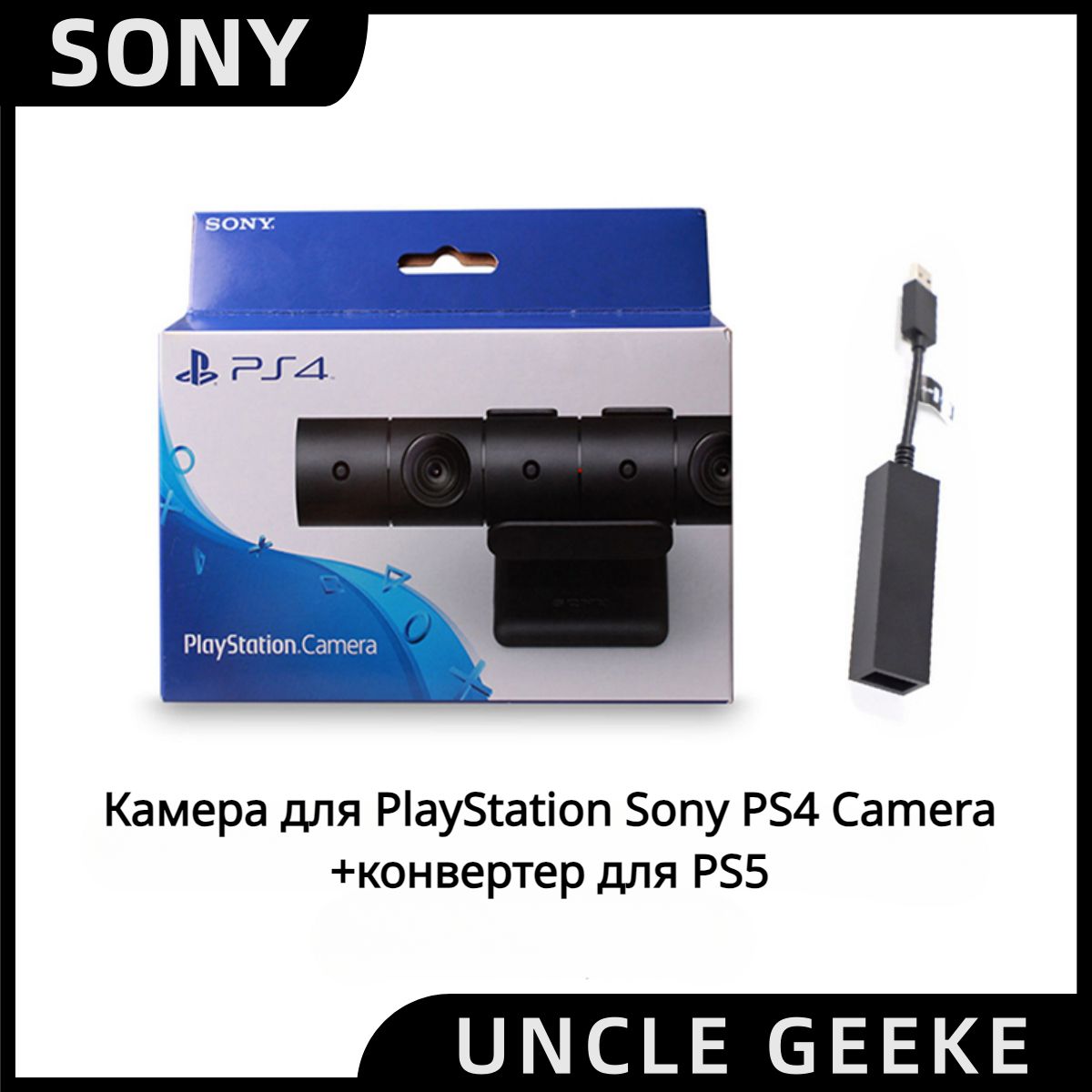 Ps4 Camera – купить в интернет-магазине OZON по низкой цене