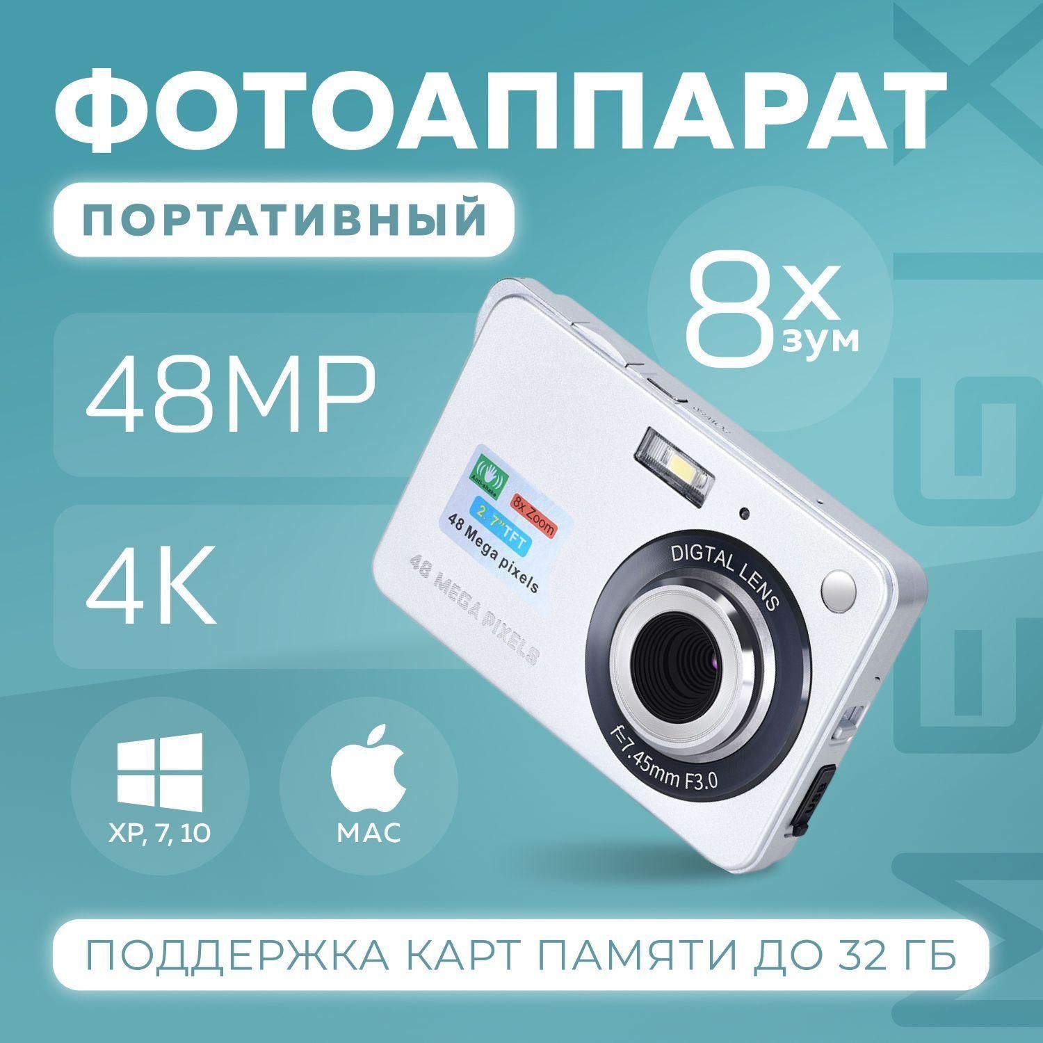 Фотоаппарат Чайка 72 Кадра – купить в интернет-магазине OZON по низкой цене