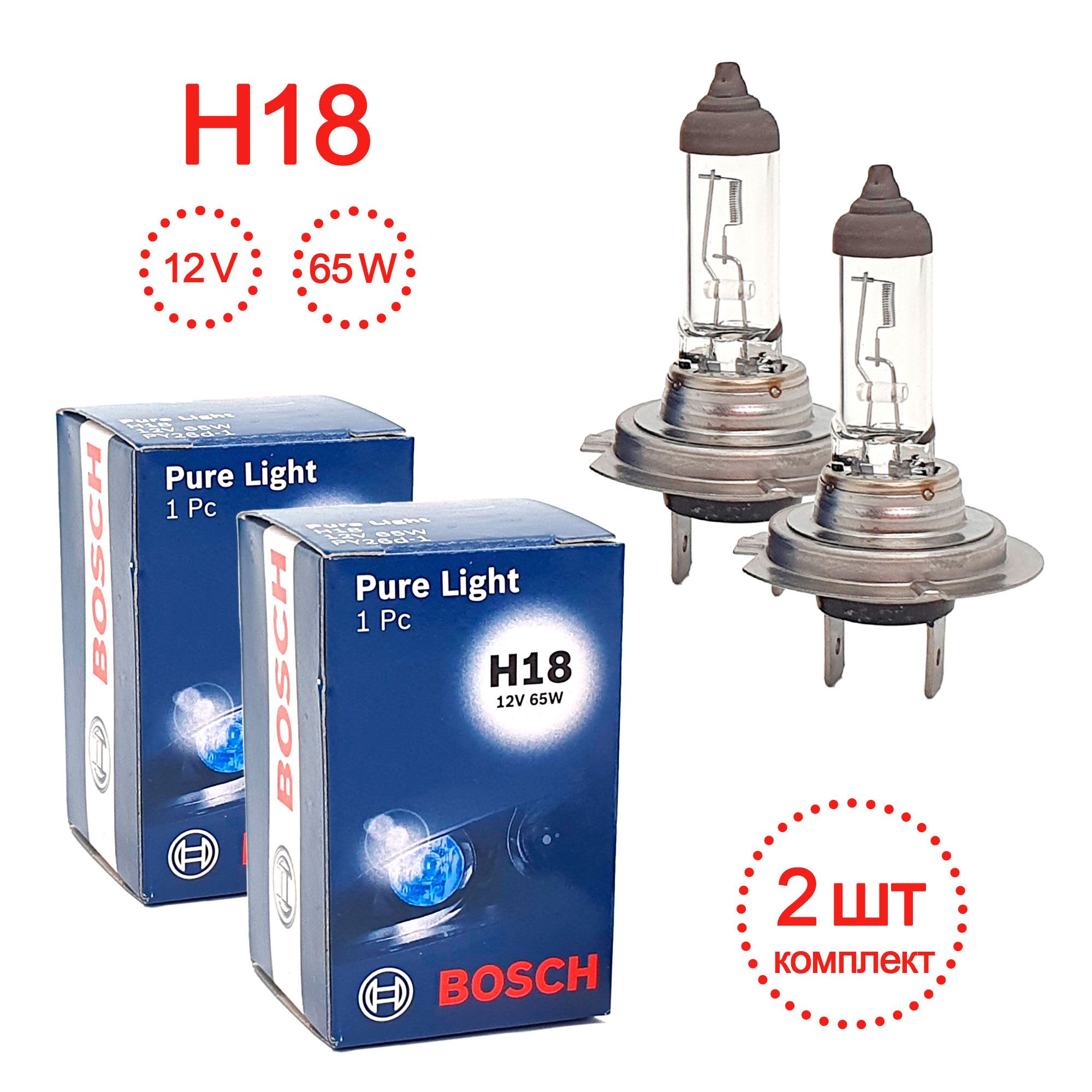 Лампы H8 Bosch купить на OZON по низкой цене