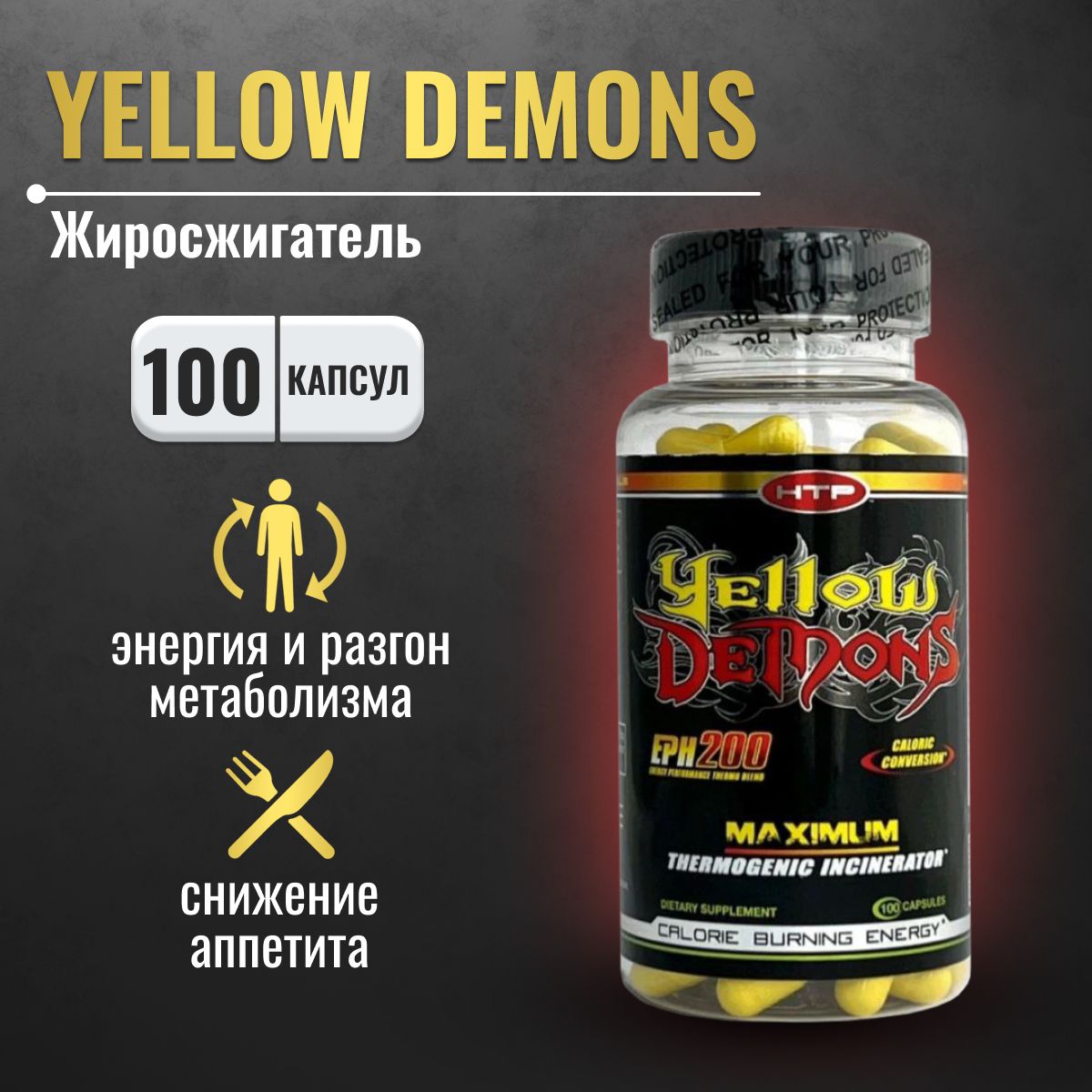 Эка Жиросжигатель купить на OZON по низкой цене