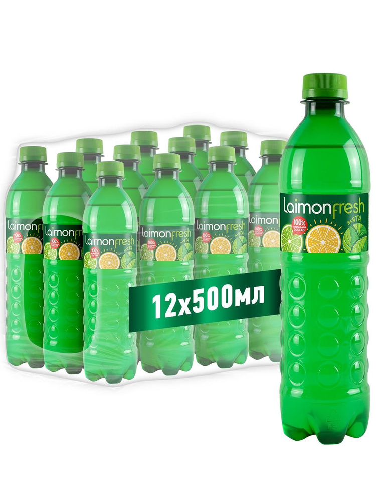 Laimon fresh, среднегазированный напиток 0,5 л.х 12 шт. - купить с ...