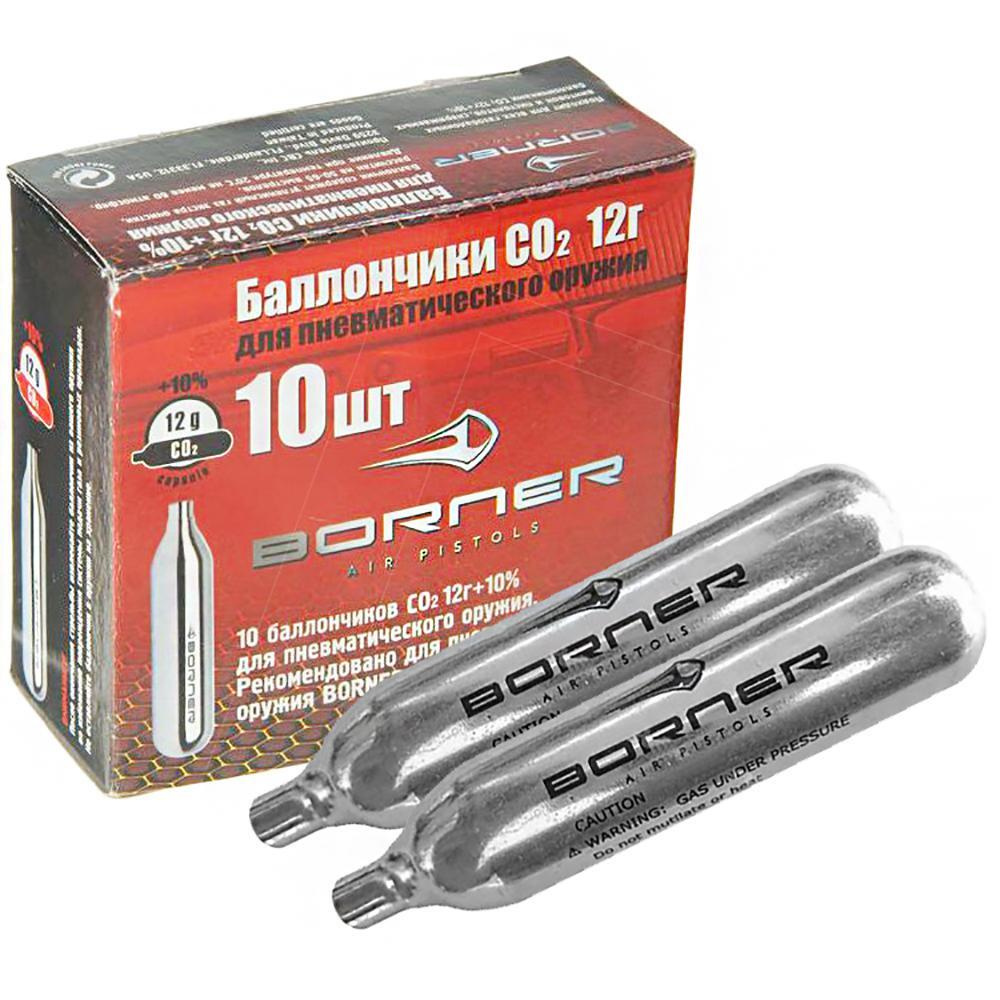 Баллончики CO2 "Borner", 12 г, 10 шт. — купить в интернет-магазине OZON с быстрой доставкой