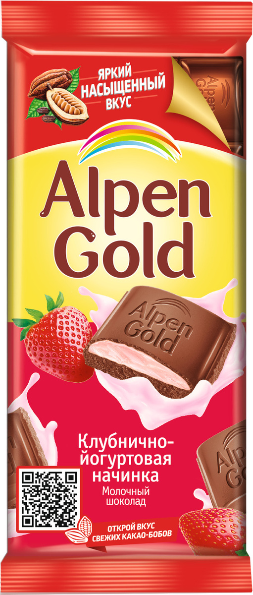 Шоколад Alpen Gold молочный с клубнично-йогуртовой начинкой, 85 г ...