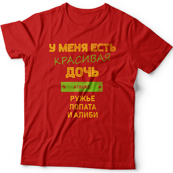 Футболка SHARP&CUT, размер 54-170/176, цвет красный - купить по ...