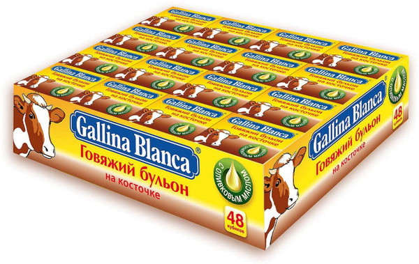 Бульон для супа Gallina Blanca Говяжий на косточке, кубик, 10 г х 48 шт ...
