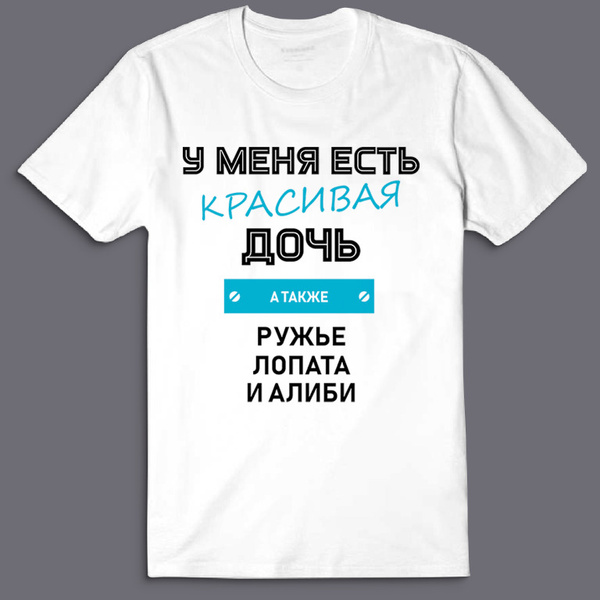Футболка SHARP&CUT, размер 48-172, цвет белый - купить по выгодной цене ...