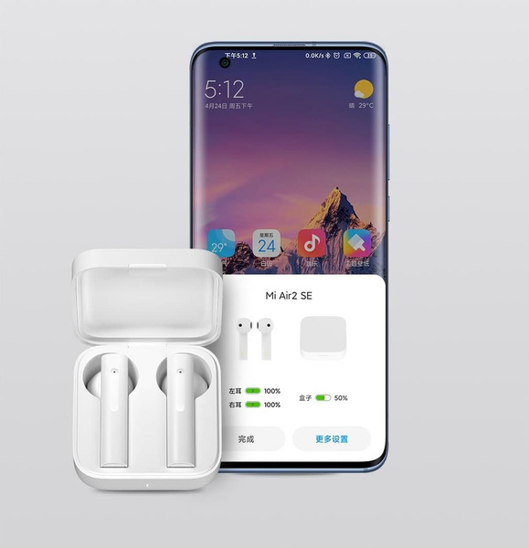 Наушники Очки Xiaomi Air 2SE_manl95q2rjd74yjhligx - купить по доступным ценам в интернет ...