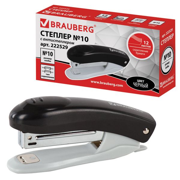 Степлер канцелярский для бумаги, скобы №10 Brauberg "Original", с ...