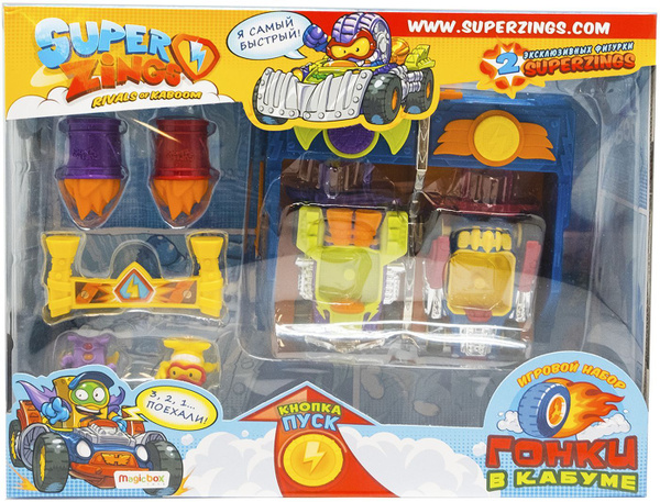 Игровой набор SuperZings Гонки в Кабуме - купить с доставкой по ...