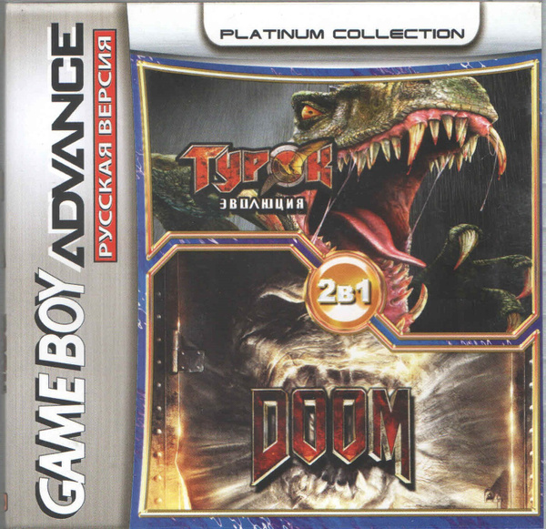 2в1 Turok: Evolution/Doom (GBA) (Platinum) (128M) - купить по выгодной ...