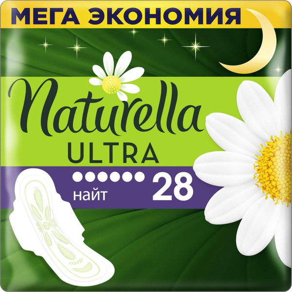 NATURELLA Прокладки женские - купить с доставкой по выгодным ценам в ...