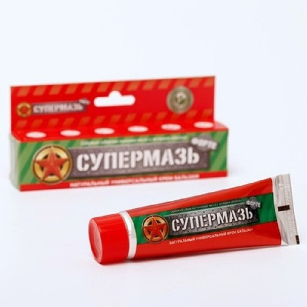 Супермазь Форте 44 мл. заживляющая - купить с доставкой по выгодным ...