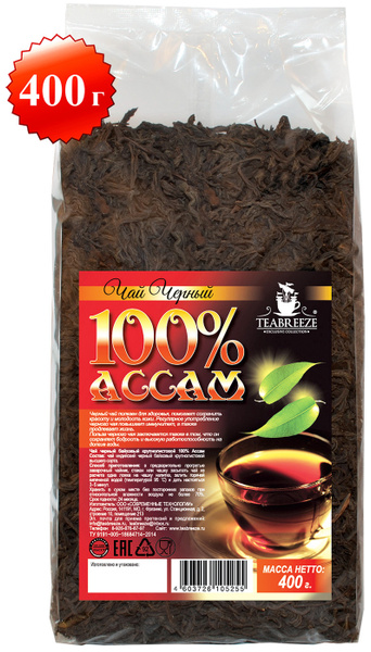 Чай черный байховый крупнолистовой натуральный 100% АССАМ TEABREEZE ...
