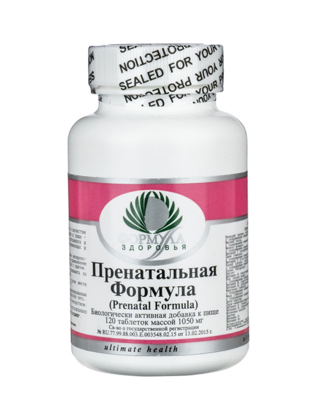 Биологически активная добавка к пище "Формула здоровья" Пренатальная ...