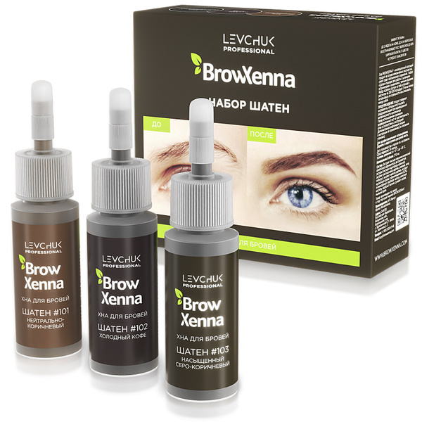 BrowXenna (Brow Henna) Хна для окрашивания бровей, набор "Шатен", 3 ...