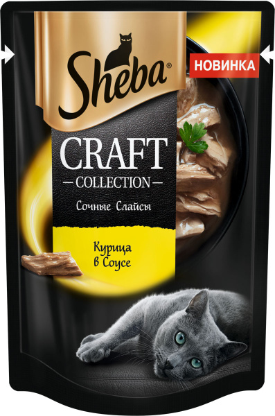 Корм Sheba Craft Collection Сочные Слайсы (в соусе) для кошек, с ...