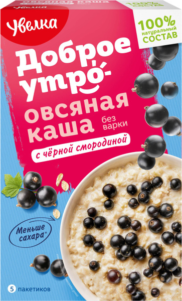 Каша быстрого приготовления Увелка "Овсяная", с черной смородиной, 5 шт ...