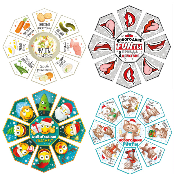 Набор игровой "Новогодние Фанты", из 4 разных игр (фантов), Новый Год ...