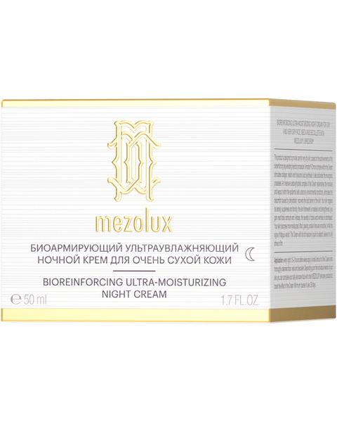 LIBREDERM MEZOLUX / МЕЗОЛЮКС Крем биоармирующий ультраувлажняющий ...