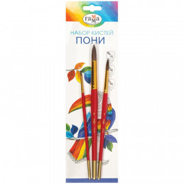Набор кистей Гамма Пони,3 шт. 2,5,8 блистер, 280618.09.03 - купить с ...