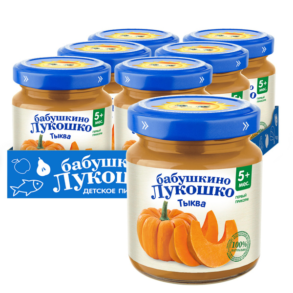 Пюре овощное Бабушкино лукошко с 5 месяцев, тыква, 100 г x 6 - купить с ...
