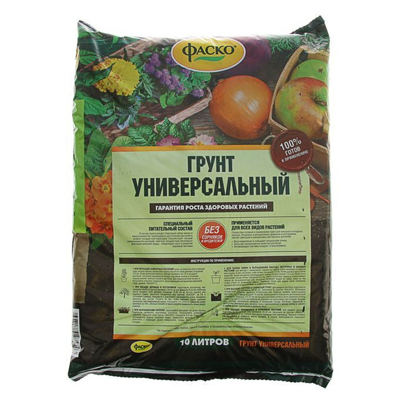 Грунт универсальный Фаско, 10 л - купить по низкой цене в интернет ...