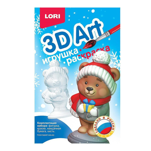 Елочная игрушка LORI - купить в интернет-магазине OZON с доставкой по ...