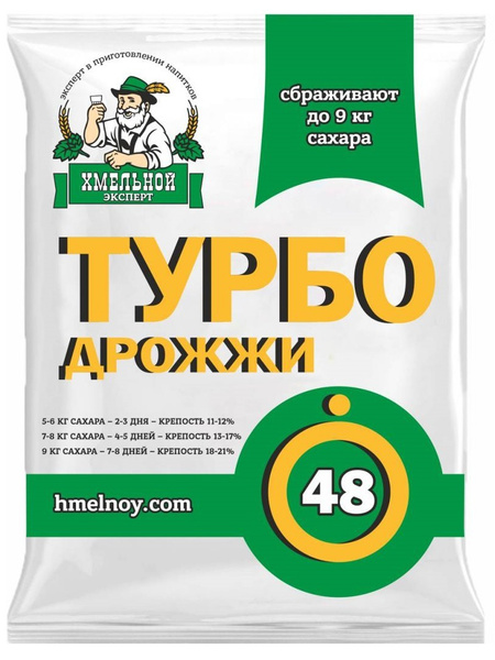 Турбо дрожжи 48 Хмельной эксперт, 130 гр (спиртовые для самогона ...