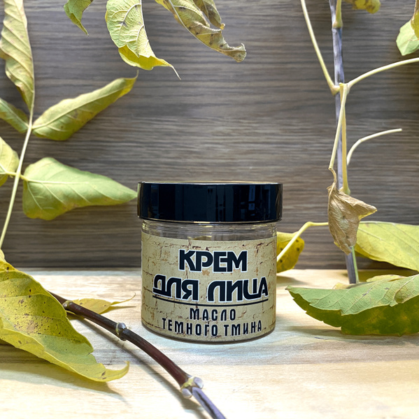 Ava Cosmetics Natural perfection Крем для лица с маслом косточек ...