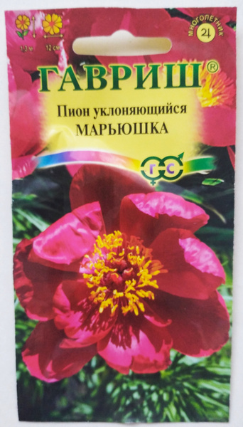 Гавриш Пион уклоняющийся Марьюшка - купить по выгодным ценам в интернет ...