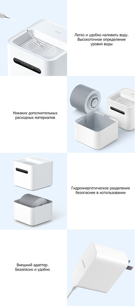 Увлажнитель воздуха Smartmi Pure Humidifier 2, белый - купить с ...