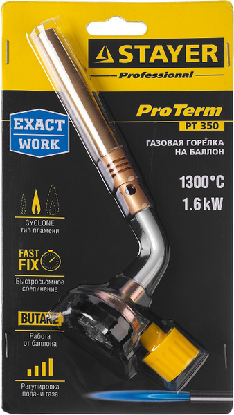 Газовая горелка STAYER PROFESSIONAL ProTerm PT 350 - купить по выгодным ...