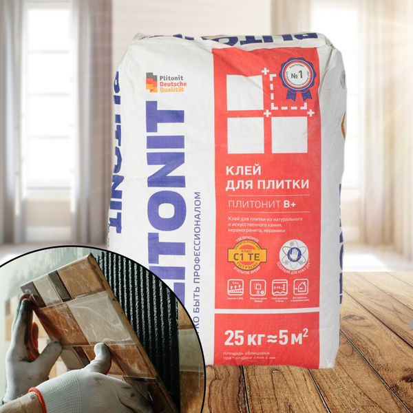 Клей для плитки Plitonit Плитонит В+, Для полов с подогревом, Высокая ...