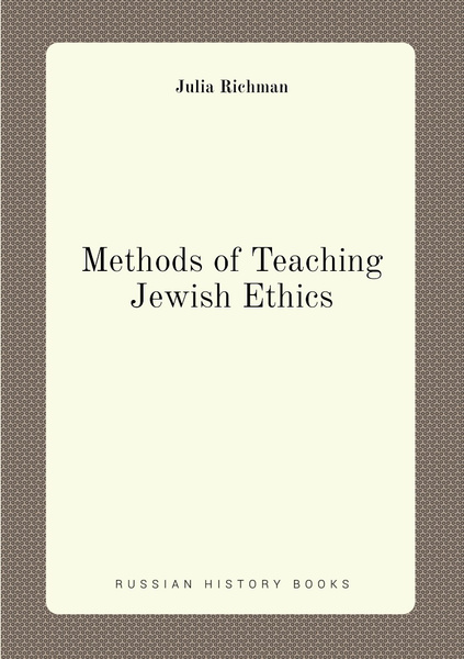 Methods of Teaching Jewish Ethics - купить с доставкой по выгодным ...