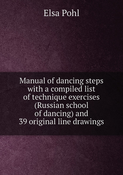 Manual of dancing steps with a compiled list of technique exercises (Russian school of dancing ...